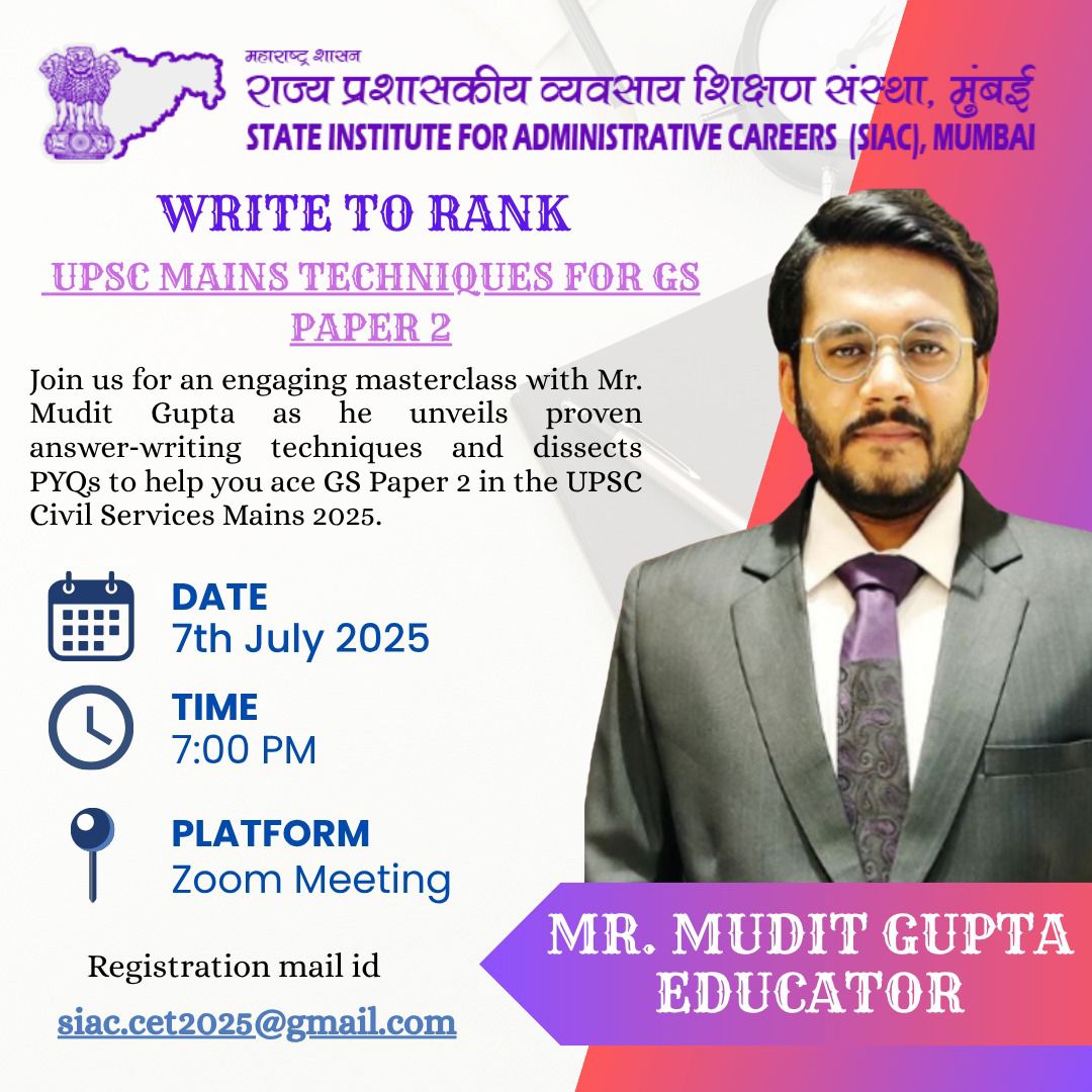 Write to Rank - STATE INSTITUTE FOR ADMINISTRATIVE CAREERS (SIAC), MUMBAI